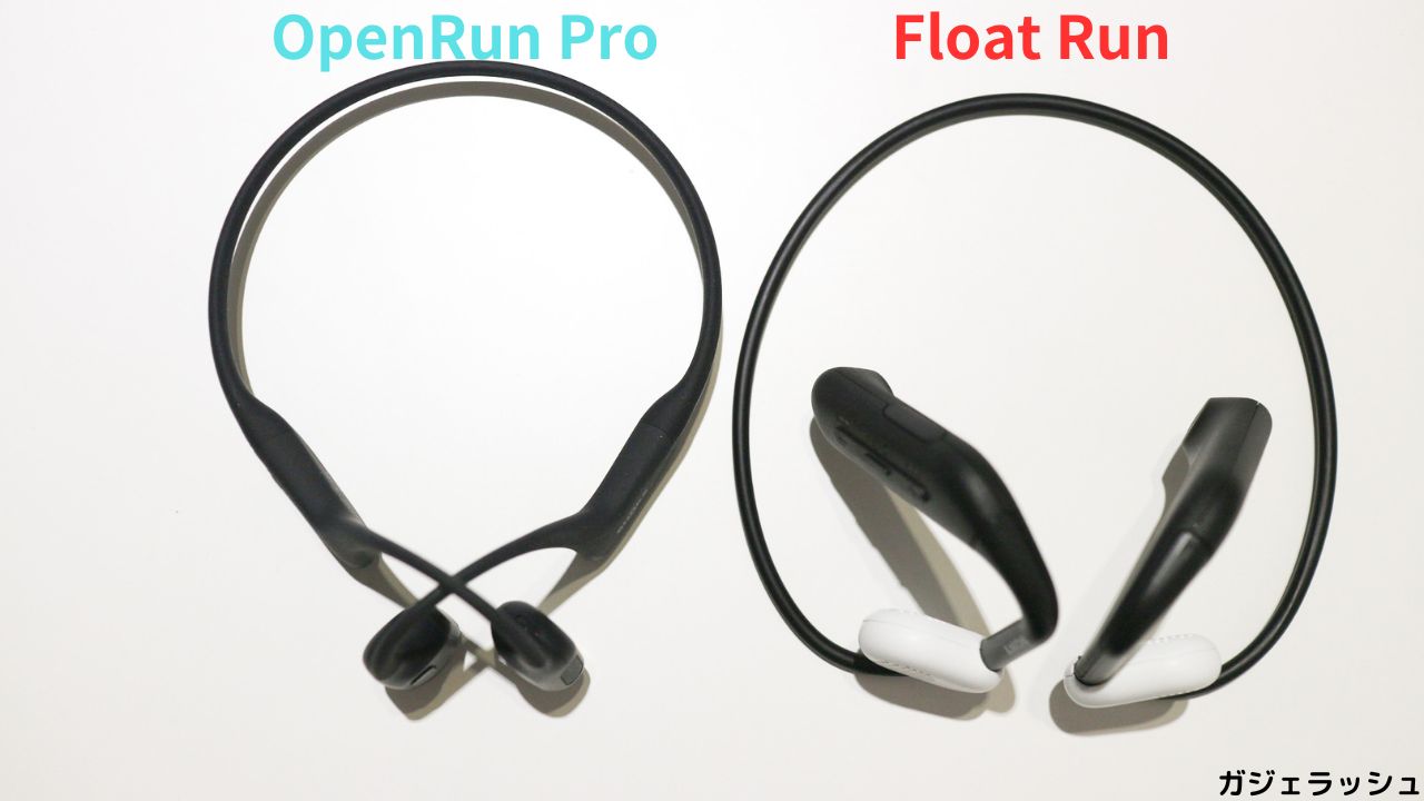 【骨伝導じゃない】SONY Float Run WI-OE610実機レビュー|Shokz OpenRun Proと比較 | ガジェラッシュ