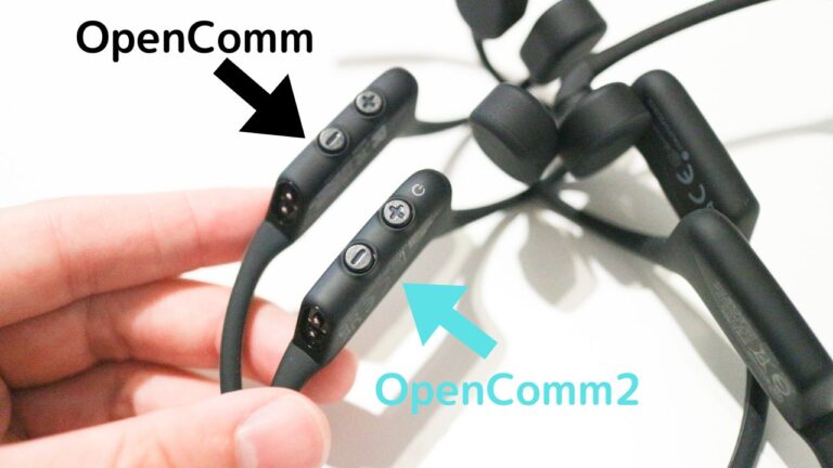 Shokz OpenComm 2レビュー｜OpenCommと比較・違いを解説 | ガジェラッシュ