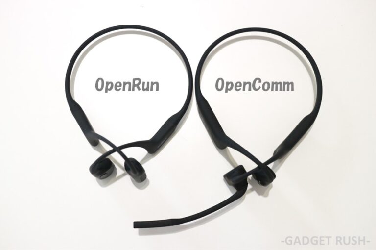 Shokz OpenCommとOpenRunの違いを解説｜マイク性能の比較あり | ガジェラッシュ