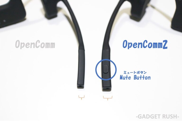 Shokz OpenCommとOpenRunの違いを解説｜マイク性能の比較あり | ガジェラッシュ