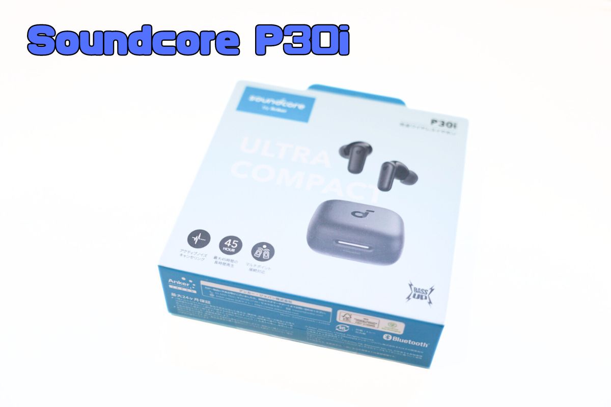 【比較レビュー】Anker Soundcore P30iとP40iの違いを解説 | ガジェラッシュ